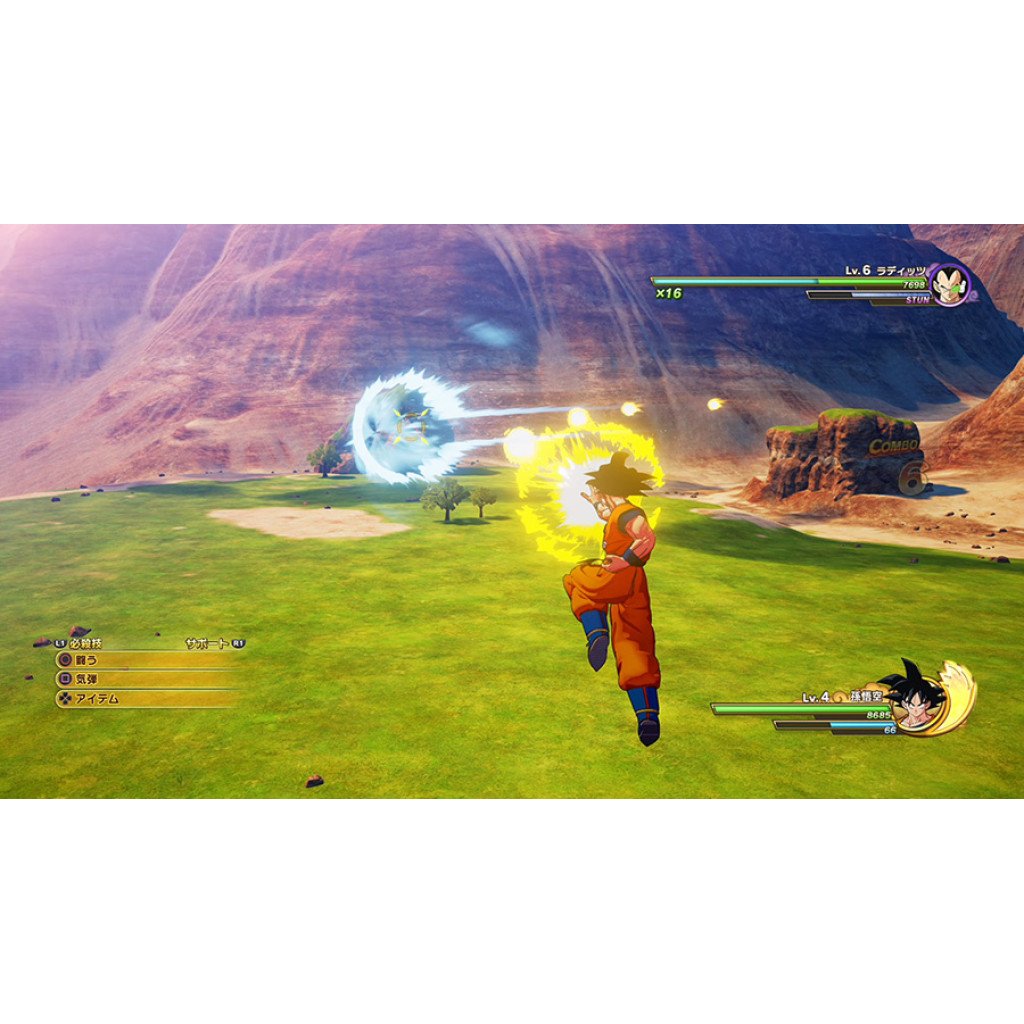 Dragon Ball Z : Kakarot Collector's Edition - PS4 Game | MAD